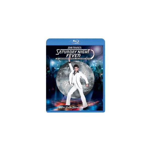 【発売日：2019年04月24日】種別:Blu-ray 洋画青春ドラマ 発売日:2019/04/24 販売元:NBCユニバーサル・エンターテイメントジャパン 登録日:2019/02/21 ジョン・トラボルタ ジョン・バダム サタデーナイトフ...