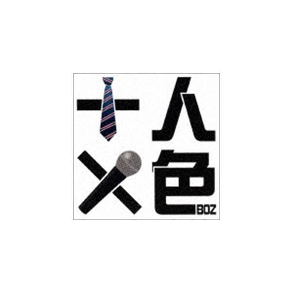 【発売日：2016年12月07日】種別:CD 邦楽ラップ/ヒップホップ ※こちらの商品はインディーズ盤にて流通量が少なく、手配できない場合がございます 発売日:2016/12/07 販売元:ウルトラ・ヴァイヴ 登録日:2016/10/26 ...