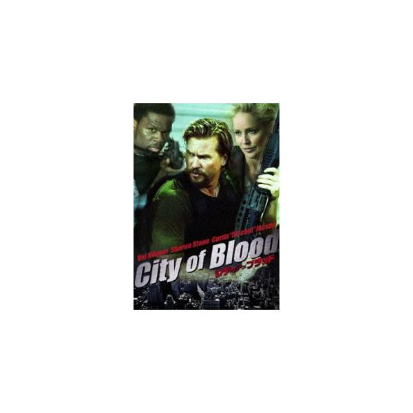 【発売日：2010年02月12日】種別:DVD 洋画バイオレンス 発売日:2010/02/12 販売元:パラマウント ジャパン 登録日:2009/11/13 ヴァル・キルマー チャールズ・ウィンクラー 解説:ダーティ刑事VS武装ギャング団の...