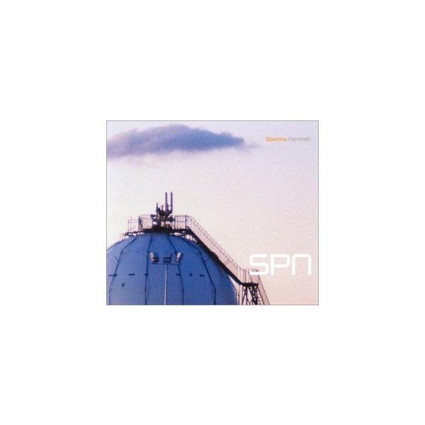 【発売日：2002年12月18日】種別:CD 邦楽J-POP 発売日:2002/12/18 販売元:ユニバーサル ミュージック 登録日:2006/10/20 SPANOVA スパノバ ハルマキ 内容:Harumaki （Old summer...
