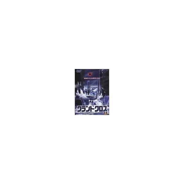 【発売日：1999年03月25日】種別:DVD 洋画パニック 発売日:1999/03/25 販売元:ハピネット 登録日:2005/12/02 グラント・ショー ジャン・デ・セゴンザック 解説:太陽黒点の異常により地球に氷河期が訪れることを知...