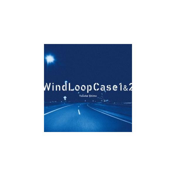 【発売日：2026年01月21日】種別:CD ジャズ・フュージョン国内ジャズ 発売日:2026/01/21 販売元:ディスクユニオン 登録日:2025/11/12 島裕介（tp、fl、prog） シマユウスケ ウィンド ループ ケース ワン...