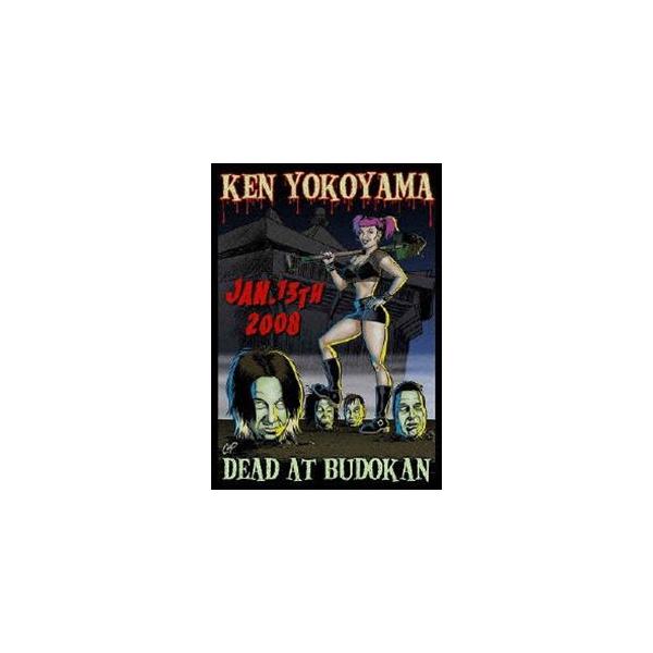 【発売日：2008年06月18日】種別:DVD 音楽邦楽ロック 発売日:2008/06/18 販売元:ユニバーサル ミュージック 登録日:2008/04/30 ヨコヤマケン デッドアットブドウカン 内容:Pressure／Why／How M...