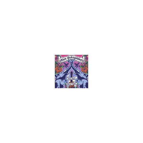 【発売日：2005年10月05日】種別:CD 邦楽ロック/ソウル 発売日:2005/10/05 販売元:ユニバーサル ミュージック 登録日:2006/10/20 Ken Yokoyama ケンヨコヤマ ハウ メニー モア タイムス Ken ...