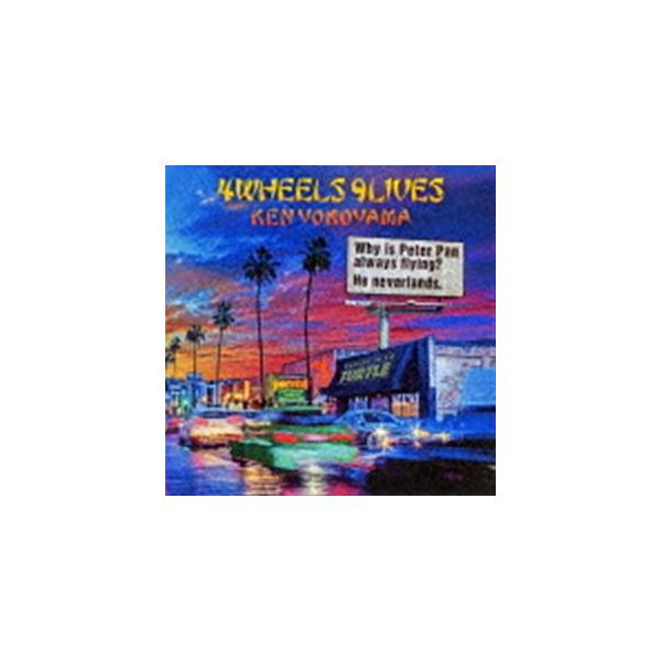 【発売日：2021年05月26日】種別:CD 邦楽ロック/ソウル 発売日:2021/05/26 販売元:ユニバーサル ミュージック 登録日:2021/03/31 Ken Yokoyama ケンヨコヤマ フォーウィールズ ナインライブス Ke...