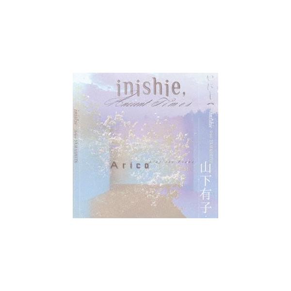 【発売日：2023年12月20日】種別:CD イージーリスニングイージーリスニング/ムード音楽 発売日:2023/12/20 販売元:コロムビア・マーケティング 登録日:2023/08/16 Arico（山下有子） アリコヤマシタアリコ イ...