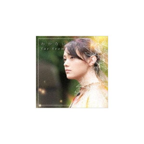 【発売日：2018年11月28日】種別:CD 邦楽J-POP 発売日:2018/11/28 販売元:コロムビア・マーケティング 登録日:2018/09/18 わかないづみ ワカナイヅミ ファー フロム ヒア 内容:Shape of You／...