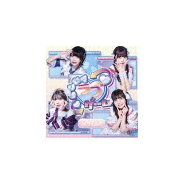 【発売日：2022年07月26日】種別:CD 邦楽J-POP 発売日:2022/07/26 販売元:コロムビア・マーケティング 登録日:2022/04/28 メタモル!!! メタモル リセマラブゲーム 内容:リセマラブゲーム!／Depart...