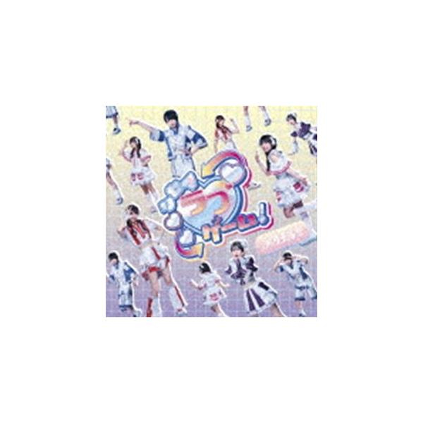 【発売日：2022年07月26日】種別:CD 邦楽J-POP 発売日:2022/07/26 販売元:コロムビア・マーケティング 登録日:2022/04/28 メタモル!!! メタモル リセマラブゲーム 内容:リセマラブゲーム!／Ba＿La↑...