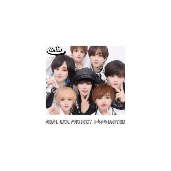 【発売日：2024年04月02日】種別:CD 邦楽J-POP 発売日:2024/04/02 販売元:コロムビア・マーケティング 登録日:2024/01/09 リアルアイドルプロジェクト リアルアイドルプロジェクト トキメキユナイテッド 内容...