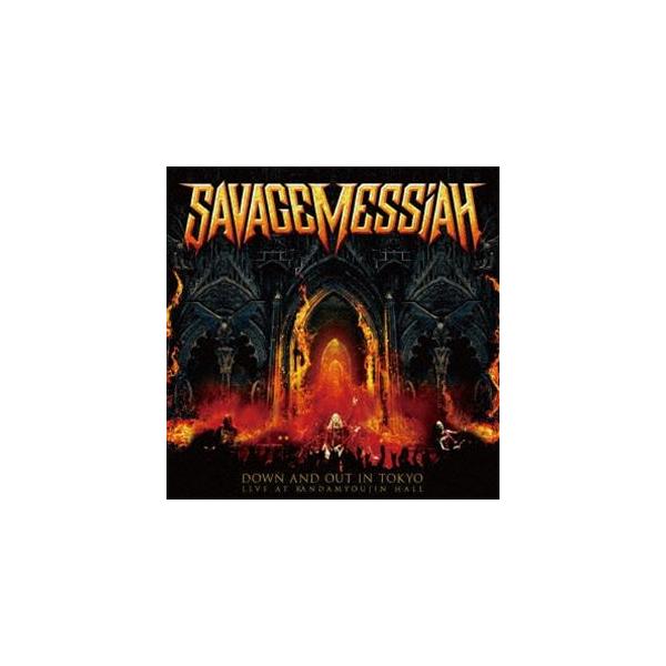 【発売日：2024年03月20日】種別:CD 洋楽ハードロック/ヘヴィメタル 発売日:2024/03/20 販売元:コロムビア・マーケティング 登録日:2024/02/19 SAVAGE MESSIAH サベージメサイア ダウン アンド ア...