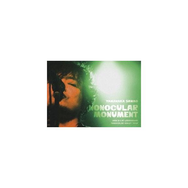 【発売日：2021年05月12日】種別:DVD 音楽邦楽ロック 発売日:2021/05/12 販売元:キングレコード 登録日:2021/03/05 山中さわお ヤマナカサワオ ノノキュラーモニュメント202134アットリキッドルームノノキュ...