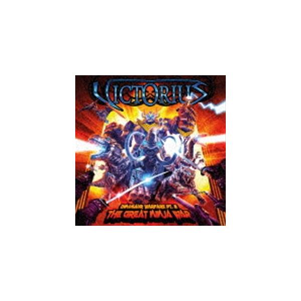 【発売日：2022年06月24日】種別:CD 洋楽ハードロック/ヘヴィメタル 発売日:2022/06/24 販売元:FABTONE 登録日:2022/04/07 VICTORIUS ビクトリアス ダイナソー ワーフェア パート 2 ザ グレ...