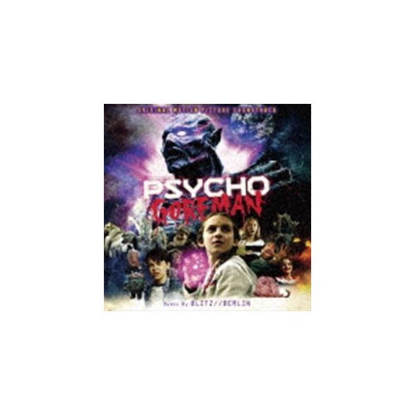 【発売日：2021年07月30日】種別:CD サントラ海外映画 発売日:2021/07/30 販売元:ランブリング・レコーズ 登録日:2021/07/02 ブリッツ／／ベルリン（音楽） ブリッツベルリン オリジナル サウンドトラック サイコ...