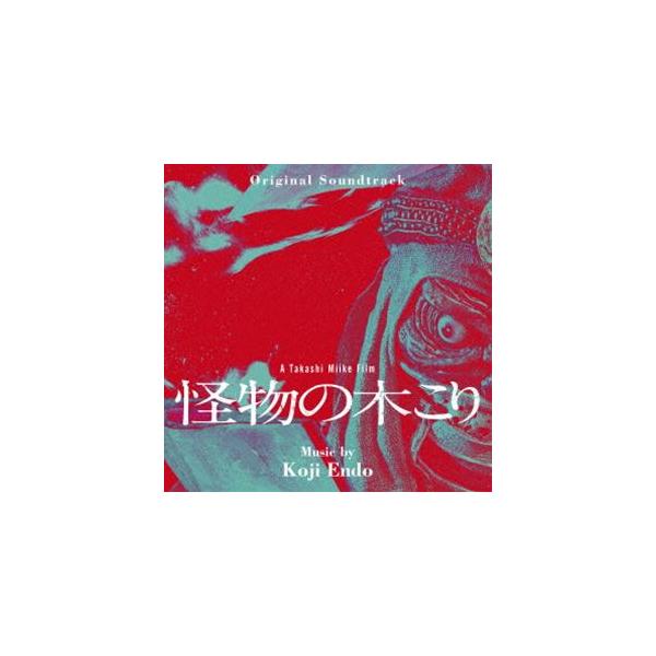 【発売日：2023年12月06日】種別:CD サントラ国内映画 発売日:2023/12/06 販売元:ランブリング・レコーズ 登録日:2023/11/21 遠藤浩二（音楽） エンドウコウジ オリジナル サウンドトラック カイブツノキコリ 内...