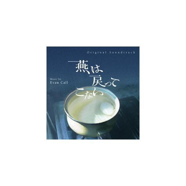 【発売日：2024年06月05日】種別:CD サントラ国内TV 発売日:2024/06/05 販売元:ランブリング・レコーズ 登録日:2024/05/15 エバン・コール（音楽） コール エバン オリジナル サウンドトラック ツバメハモドッ...
