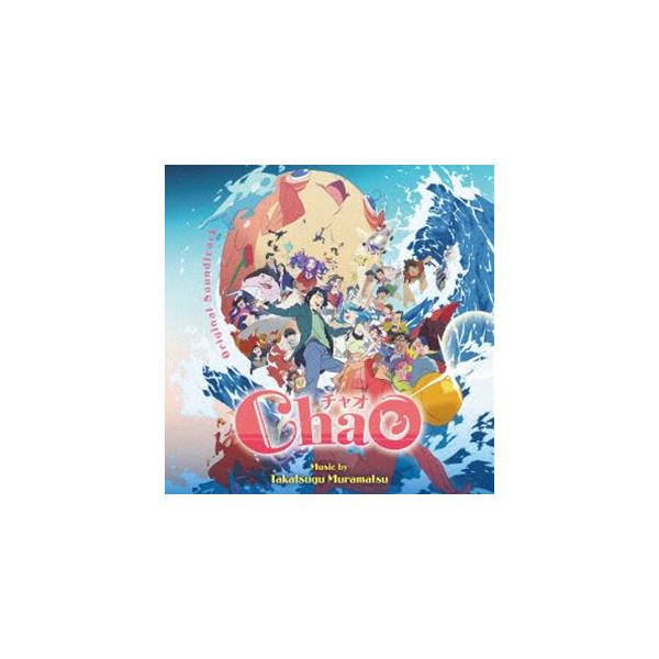 【発売日：2025年08月13日】種別:CD アニメ・ゲーム国内アニメ音楽 発売日:2025/08/13 販売元:ランブリング・レコーズ 登録日:2025/06/27 村松崇継（音楽） ムラマツタカツグ オリジナル サウンドトラック チャオ...