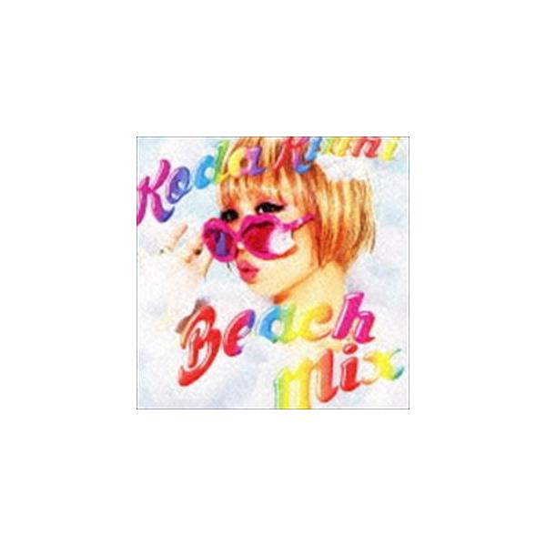 【発売日：2012年08月01日】種別:CD 邦楽クラブ/テクノ 発売日:2012/08/01 販売元:エイベックス・ミュージック・クリエイティヴ 登録日:2012/06/18 倖田來未 コウダクミ ビーチ ミックス 倖田來未 CD こうだ...