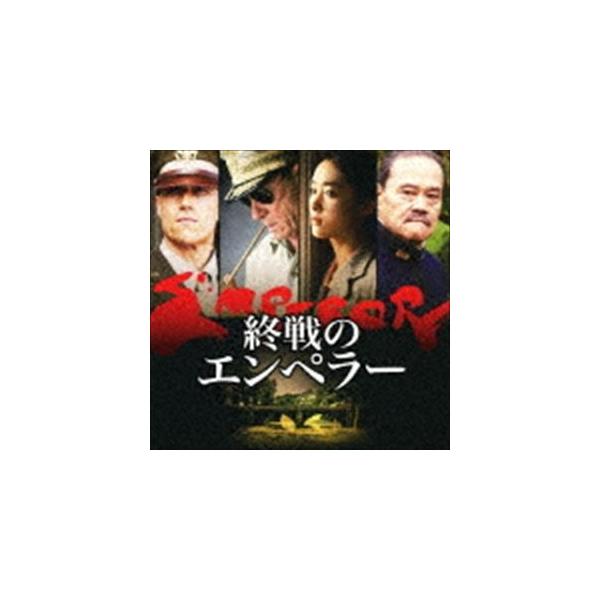 【発売日：2013年07月24日】種別:CD サントラ国内映画 発売日:2013/07/24 販売元:エイベックス・ミュージック・クリエイティヴ 登録日:2013/05/24 アレックス・ヘッフェス（音楽） ヘッフェス アレックス シュウセ...
