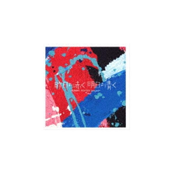 【発売日：2021年11月26日】種別:CD 邦楽J-POP 発売日:2021/11/26 販売元:エイベックス・ミュージック・クリエイティヴ 登録日:2021/10/11 （V.A.） キノウヨリアカクアスヨリアオク シネマ ファイターズ...