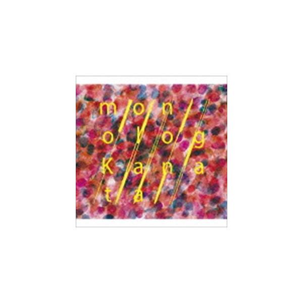 【発売日：2014年12月24日】種別:CD 邦楽J-POP ※こちらの商品はインディーズ盤にて流通量が少なく、手配できない場合がございます 発売日:2014/12/24 販売元:ダイキサウンド 登録日:2014/11/14 monolog...