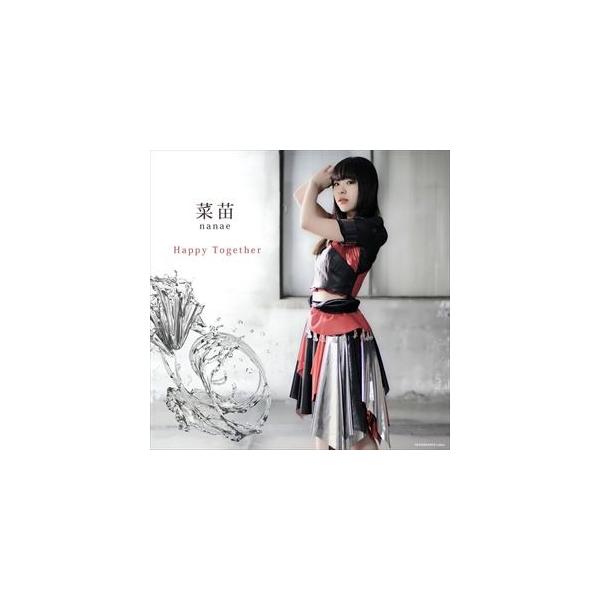 【発売日：2016年02月03日】種別:CD 邦楽J-POP ※こちらの商品はインディーズ盤にて流通量が少なく、手配できない場合がございます 発売日:2016/02/03 販売元:ウルトラ・ヴァイヴ 登録日:2015/12/24 菜苗 ナナ...