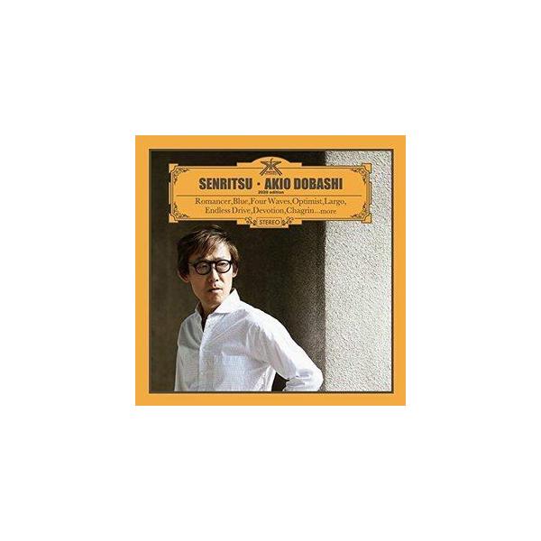 【発売日：2020年09月19日】種別:CD 邦楽J-POP ※こちらの商品はインディーズ盤にて流通量が少なく、手配できない場合がございます 発売日:2020/09/19 販売元:ダイキサウンド 登録日:2020/07/29 土橋安騎夫 ド...