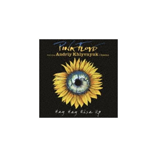 【発売日：2022年08月03日】種別:CD 洋楽ロック 発売日:2022/08/03 販売元:ソニー・ミュージックソリューションズ 登録日:2022/06/27 ピンク・フロイド ピンクフロイド ヘイ ヘイ ライズ アップ ピンク・フロイ...