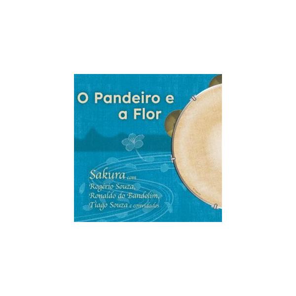 【発売日：2023年12月20日】種別:CD 邦楽J-POP ※こちらの商品はインディーズ盤にて流通量が少なく、手配できない場合がございます 発売日:2023/12/20 販売元:ウルトラ・ヴァイヴ 登録日:2023/10/31 鵜澤桜 ウ...