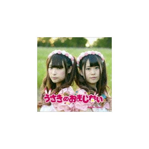 【発売日：2015年10月28日】種別:CD 邦楽J-POP ※こちらの商品はインディーズ盤にて流通量が少なく、手配できない場合がございます 発売日:2015/10/28 販売元:ウルトラ・ヴァイヴ 登録日:2015/10/29 バブルつい...