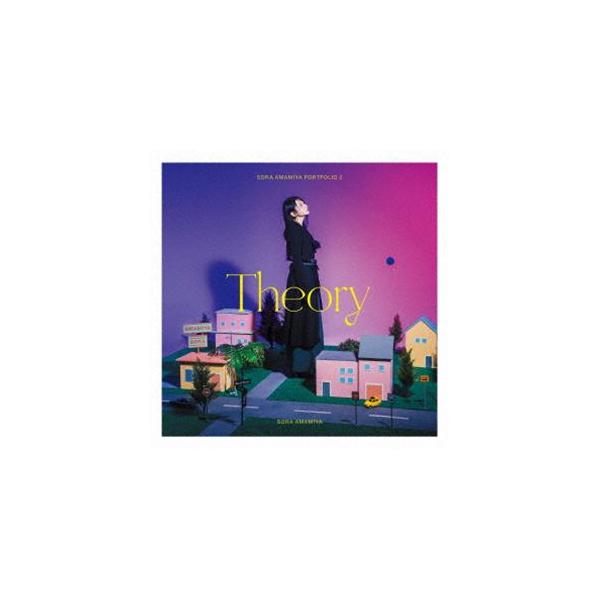 【発売日：2026年05月27日】種別:CD 邦楽J-POP 発売日:2026/05/27 販売元:ソニー・ミュージックソリューションズ 登録日:2026/04/07 雨宮天 アマミヤソラ ノンシナリオ エチュード アマミヤソラサクヒンシュ...