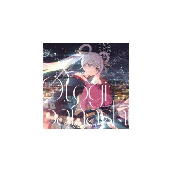 【発売日：2026年01月23日】種別:CD 邦楽J-POP 発売日:2026/01/23 販売元:ソニー・ミュージックソリューションズ 登録日:2025/12/03 ryo （supercell） リョウスーパーセル イーエックス オトギ...