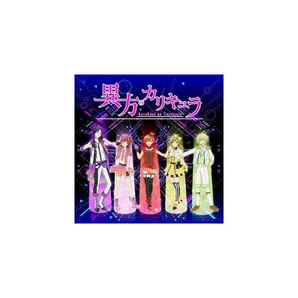 【発売日：2019年03月13日】種別:CD 邦楽J-POP ※こちらの商品はインディーズ盤にて流通量が少なく、手配できない場合がございます 発売日:2019/03/13 販売元:ヴィヴィド・サウンド・コーポレーション 登録日:2019/0...