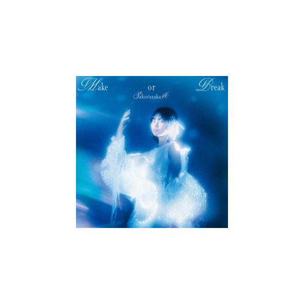 【発売日：2025年06月25日】種別:CD 邦楽J-POP 発売日:2025/06/25 販売元:ソニー・ミュージックソリューションズ 登録日:2025/05/19 櫻坂46 サクラザカフォーティシックス メイク オア ブレイク 櫻坂46...