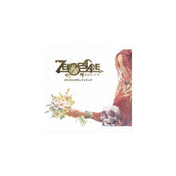 【発売日：2022年09月23日】種別:CD アニメ・ゲームゲーム音楽 発売日:2022/09/23 販売元:スーパースィープ 登録日:2022/08/10 （ゲーム・ミュージック） ゼロ エスケイプ トキノジレンマ オリジナル サウンドト...