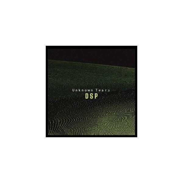 【発売日：2021年04月16日】種別:CD 邦楽クラブ/テクノ ※こちらの商品はインディーズ盤にて流通量が少なく、手配できない場合がございます 発売日:2021/04/16 販売元:インパートメント 登録日:2021/04/08 Unkn...