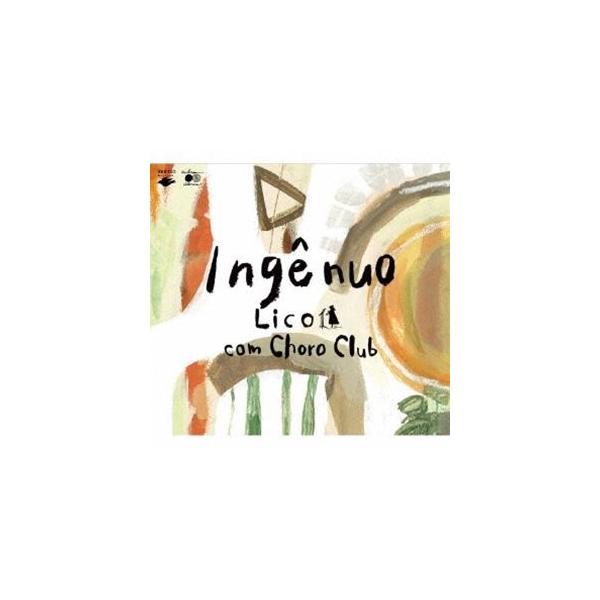 【発売日：2024年11月01日】種別:CD 邦楽J-POP ※こちらの商品はインディーズ盤にて流通量が少なく、手配できない場合がございます 発売日:2024/11/01 販売元:ブリッジ 登録日:2024/10/30 Lico com C...