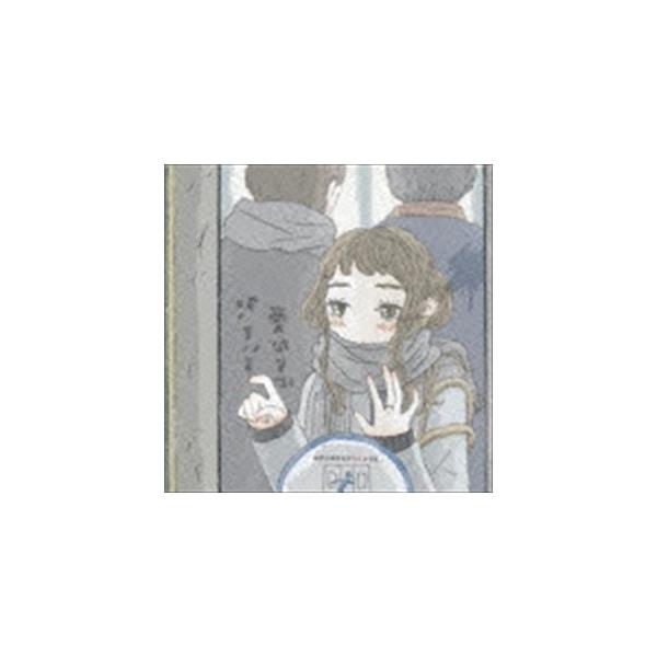 【発売日：2015年04月22日】種別:CD 邦楽ラップ/ヒップホップ ※こちらの商品はインディーズ盤にて流通量が少なく、手配できない場合がございます 発売日:2015/04/22 販売元:ファイルレコード 登録日:2015/03/18 泉...