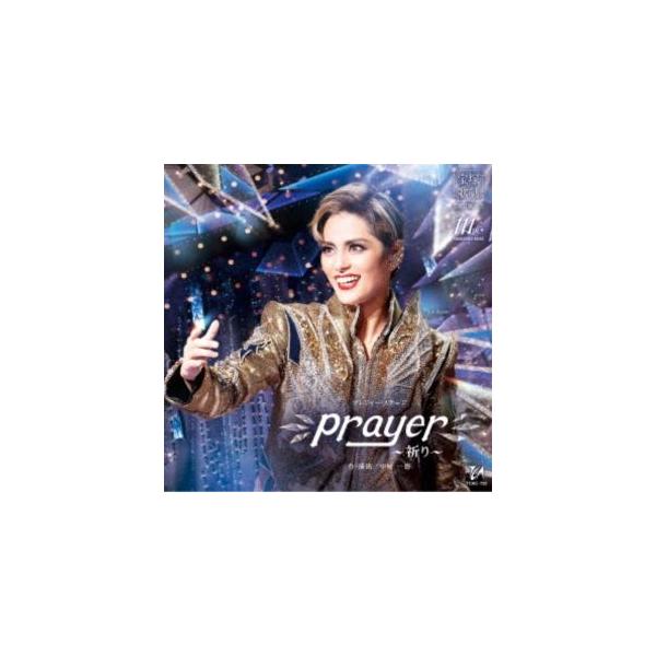 【発売日：2026年01月29日】種別:CD サントラ国内その他 ※こちらの商品はインディーズ盤にて流通量が少なく、手配できない場合がございます 発売日:2026/01/29 販売元:インディーズメーカー 登録日:2025/11/25 宝塚...