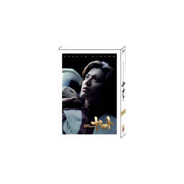 【発売日：2011年06月24日】種別:Blu-ray 邦画SF 発売日:2011/06/24 販売元:TCエンタテインメント 登録日:2011/04/07 木村拓哉 山崎貴 柳葉敏郎出演作品 堤真一出演作品 木村拓哉出演作品 2010年公...