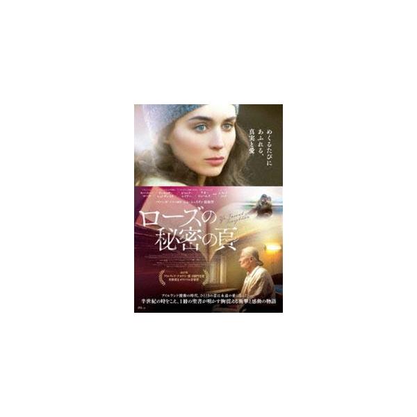 【発売日：2018年10月03日】種別:DVD 洋画ラブストーリー 発売日:2018/10/03 販売元:TCエンタテインメント 登録日:2018/07/06 ルーニー・マーラ ジム・シェリダン 解説:取り壊しが決まった聖マラキ病院。転院す...