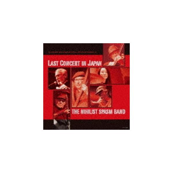【発売日：2016年09月21日】種別:CD 洋楽ロック 発売日:2016/09/21 販売元:テイチクエンタテインメント 登録日:2016/07/20 ザ・ニヒリスト・スパズム・バンド ニヒリストスパズムバンド ラスト コンサート イン ...