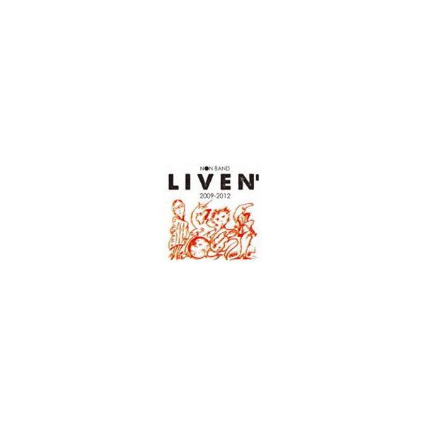 【発売日：2012年07月25日】種別:CD 邦楽ロック/ソウル ※こちらの商品はインディーズ盤にて流通量が少なく、手配できない場合がございます 発売日:2012/07/25 販売元:ブリッジ 登録日:2013/04/16 NON BAND...