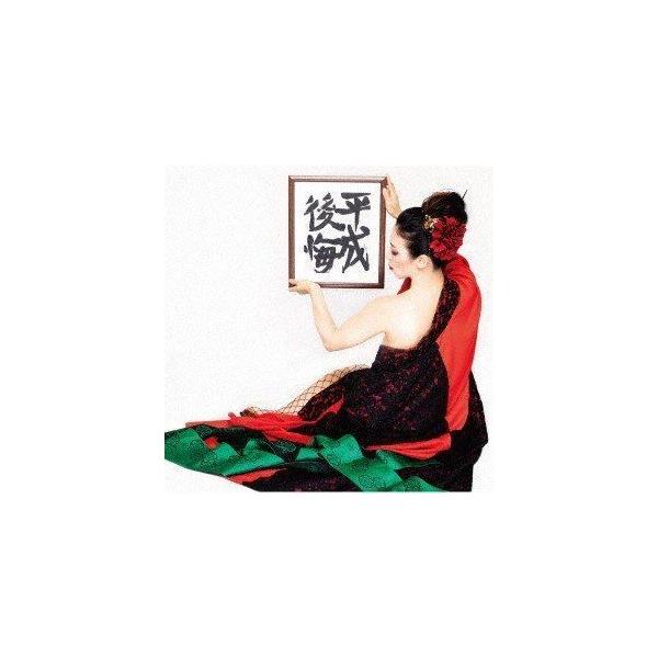 【発売日：2020年02月26日】種別:CD 邦楽J-POP ※こちらの商品はインディーズ盤にて流通量が少なく、手配できない場合がございます 発売日:2020/02/26 販売元:ダイキサウンド 登録日:2019/12/27 間々田優 ママ...