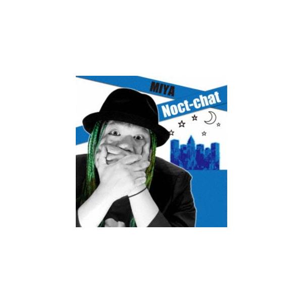 【発売日：2025年10月29日】種別:CD 邦楽ロック/ソウル ※こちらの商品はインディーズ盤にて流通量が少なく、手配できない場合がございます 発売日:2025/10/29 販売元:ダイキサウンド 登録日:2025/09/08 MIYA ...