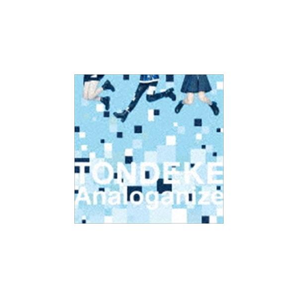 【発売日：2016年11月23日】種別:CD 邦楽J-POP ※こちらの商品はインディーズ盤にて流通量が少なく、手配できない場合がございます 発売日:2016/11/23 販売元:PCI MUSIC 登録日:2016/10/06 ONEPI...