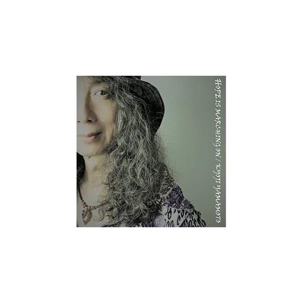 【発売日：2021年08月12日】種別:CD 邦楽ロック/ソウル ※こちらの商品はインディーズ盤にて流通量が少なく、手配できない場合がございます 発売日:2021/08/12 販売元:ダイキサウンド 登録日:2021/07/29 山本恭司 ...