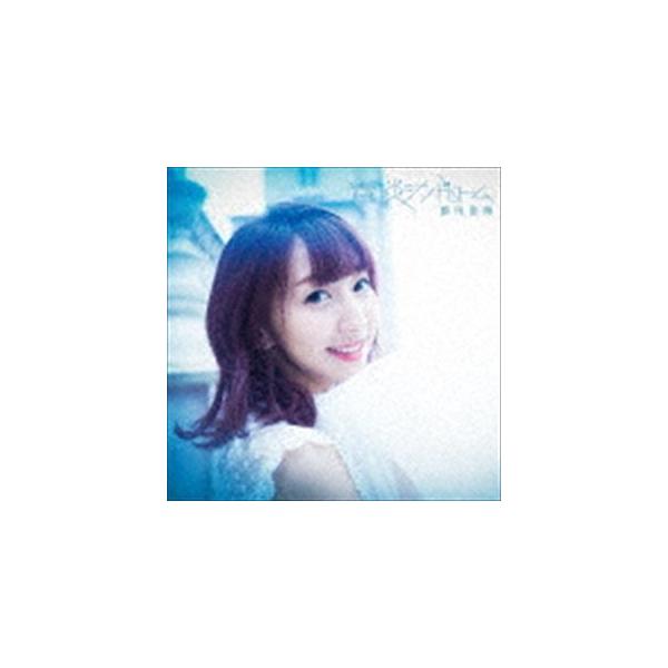 【発売日：2016年12月14日】種別:CD 邦楽J-POP 発売日:2016/12/14 販売元:徳間ジャパンコミュニケーションズ 登録日:2016/09/27 飯田里穂 AOI HONOO SYNDROME 飯田里穂 CD 内容:青い炎...