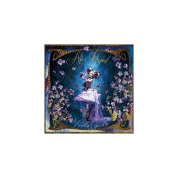 【発売日：2015年01月21日】種別:CD 邦楽J-POP 発売日:2015/01/21 販売元:徳間ジャパンコミュニケーションズ 登録日:2014/10/23 ALI PROJECT VIOLETTA OPERETTA ALI PROJ...