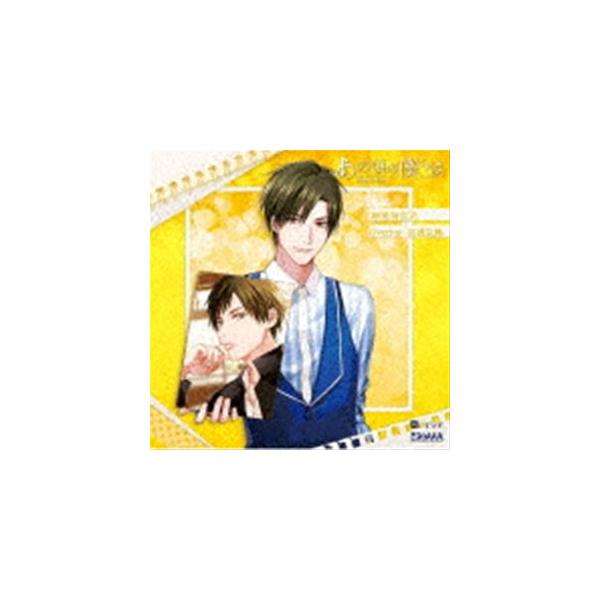 【発売日：2022年12月30日】種別:CD アニメ・ゲーム国内アニメ音楽 発売日:2022/12/30 販売元:ムービック 登録日:2022/10/07 神楽坂宗司（CV：古川慎） カグラザカソウシシーブイフルカワマコト アライブ アノコ...